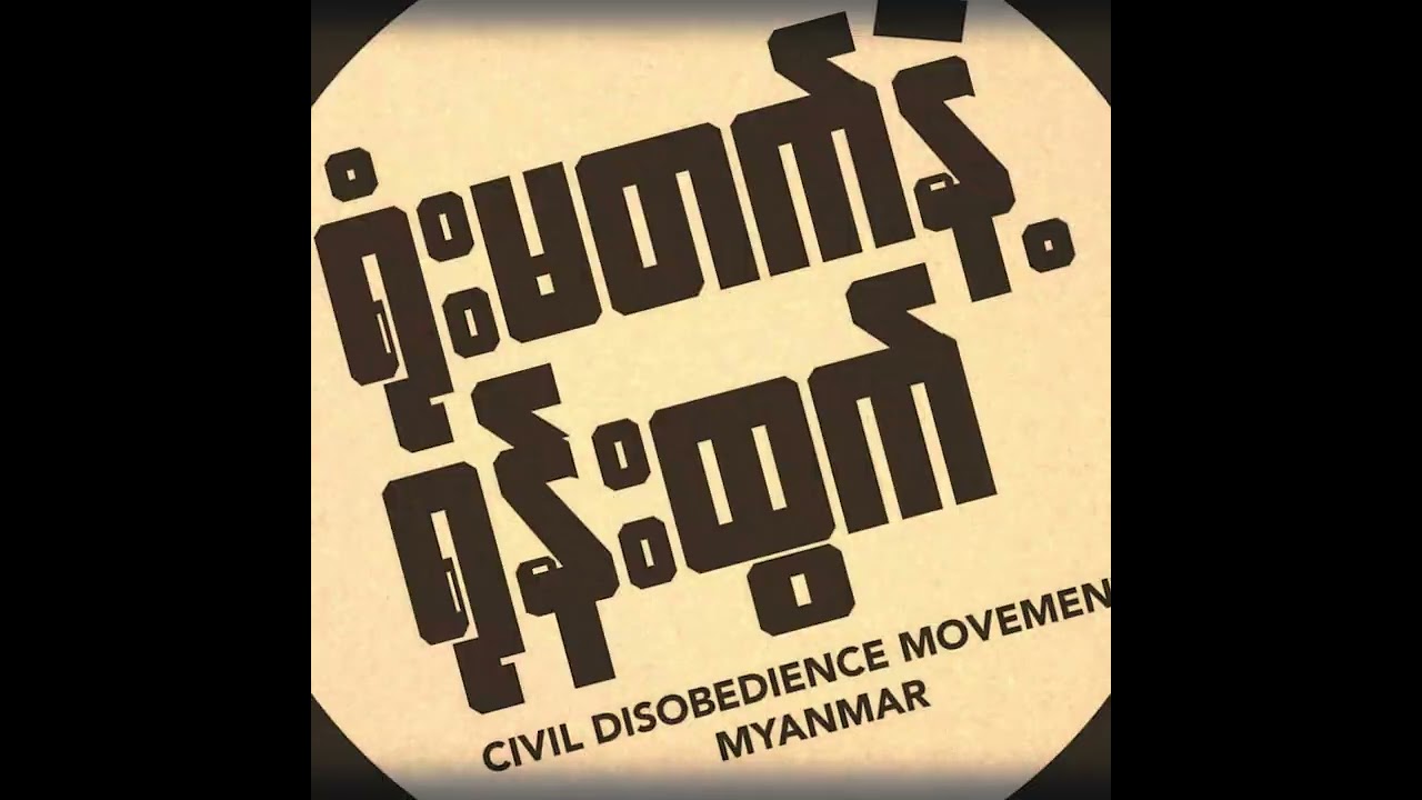 2021 Spring Revolution Myanmar - YouTube