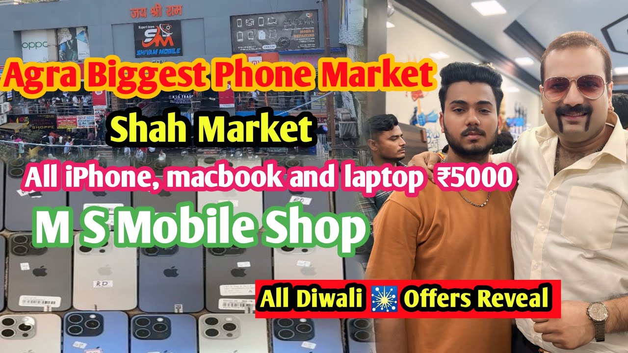 Agra Biggest Phone Market, Shah Market🔥 || @piyushmalhotra. - YouTube