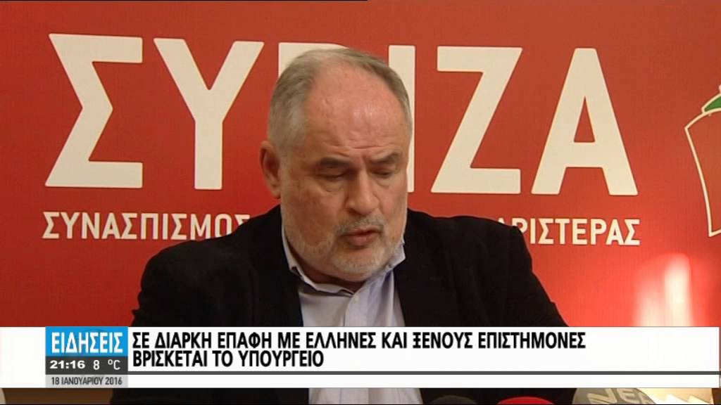 ΚΙΝΗΤΡΑ ΓΙΑ ΝΑ ΜΕΙΝΟΥΝ ΣΤΟΝ ΤΟΠΟ ΤΟΥΣ ΟΙ ΕΛΛΗΝΕΣ ΕΠΙΣΤΗΜΟΝΕΣ - YouTube