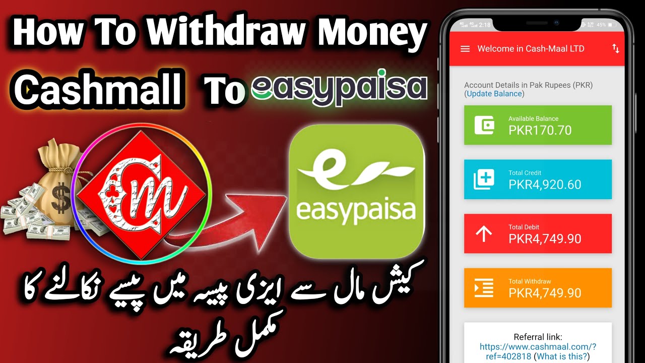 How to withdraw money from cashmall to easypaisa | cashmall earning ...