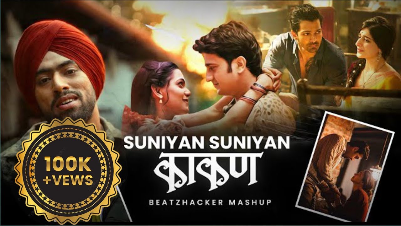 Suniya suniya X Kaakan Full Song Mashup - Mav Mayur | Kakan song | # ...
