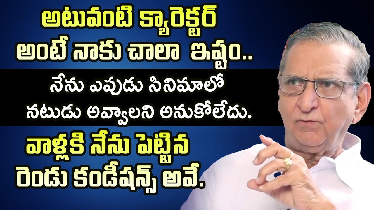 Gollapudi Maruti Rao Exclusive Interview | Dialogue With Prema ...