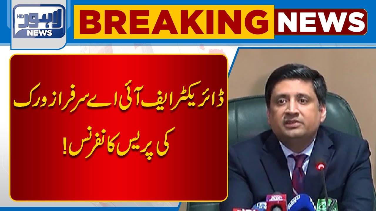 Director FIA Sarfraz Virk Press Conference | Lahore News HD - YouTube