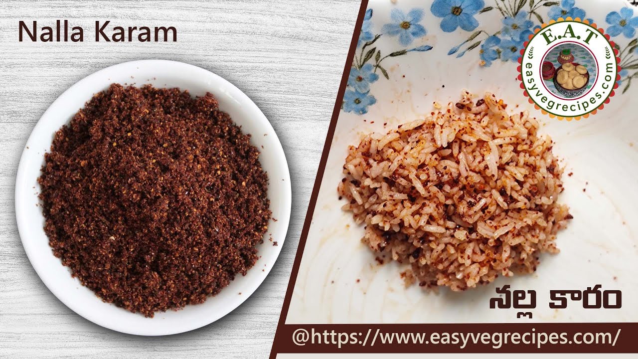 Nalla Karam podi recipe in Telugu | How to make Nalla Karam | Nalla ...
