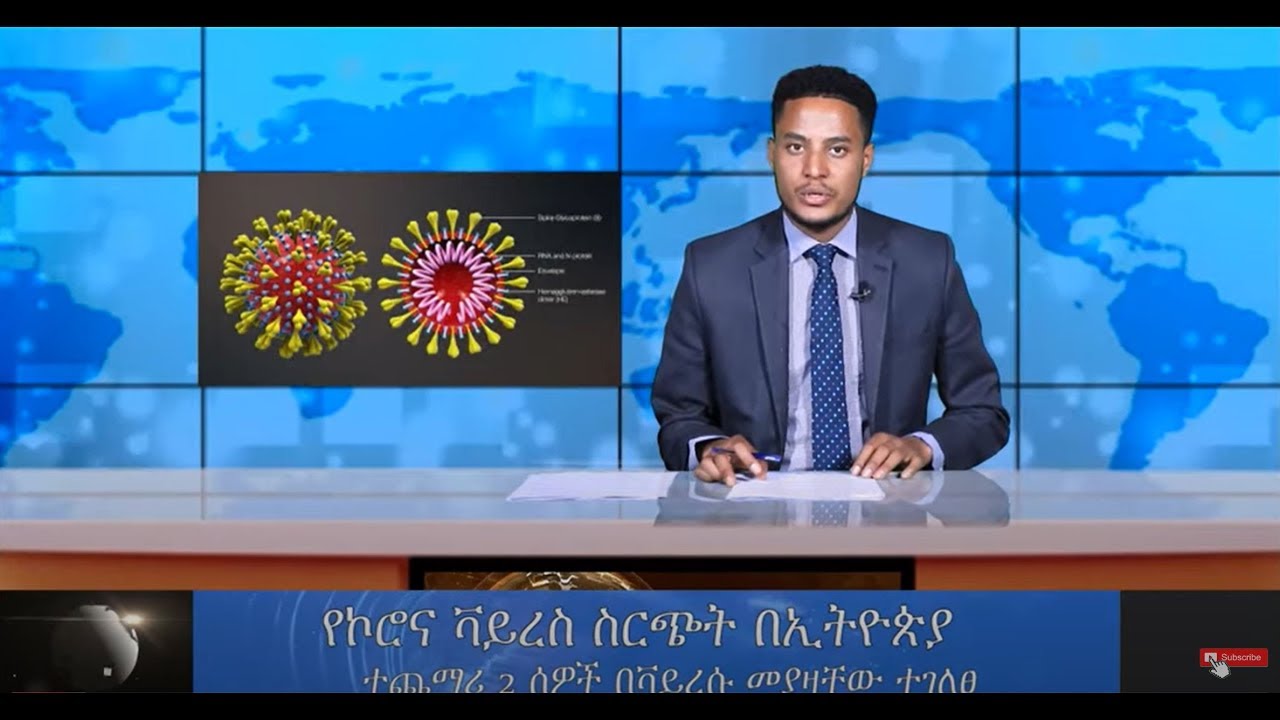 አሥራት ዜና:- ሚያዚያ 23፣ 2012 ዓ.ም. | ASRAT News May 1, 2020 - YouTube