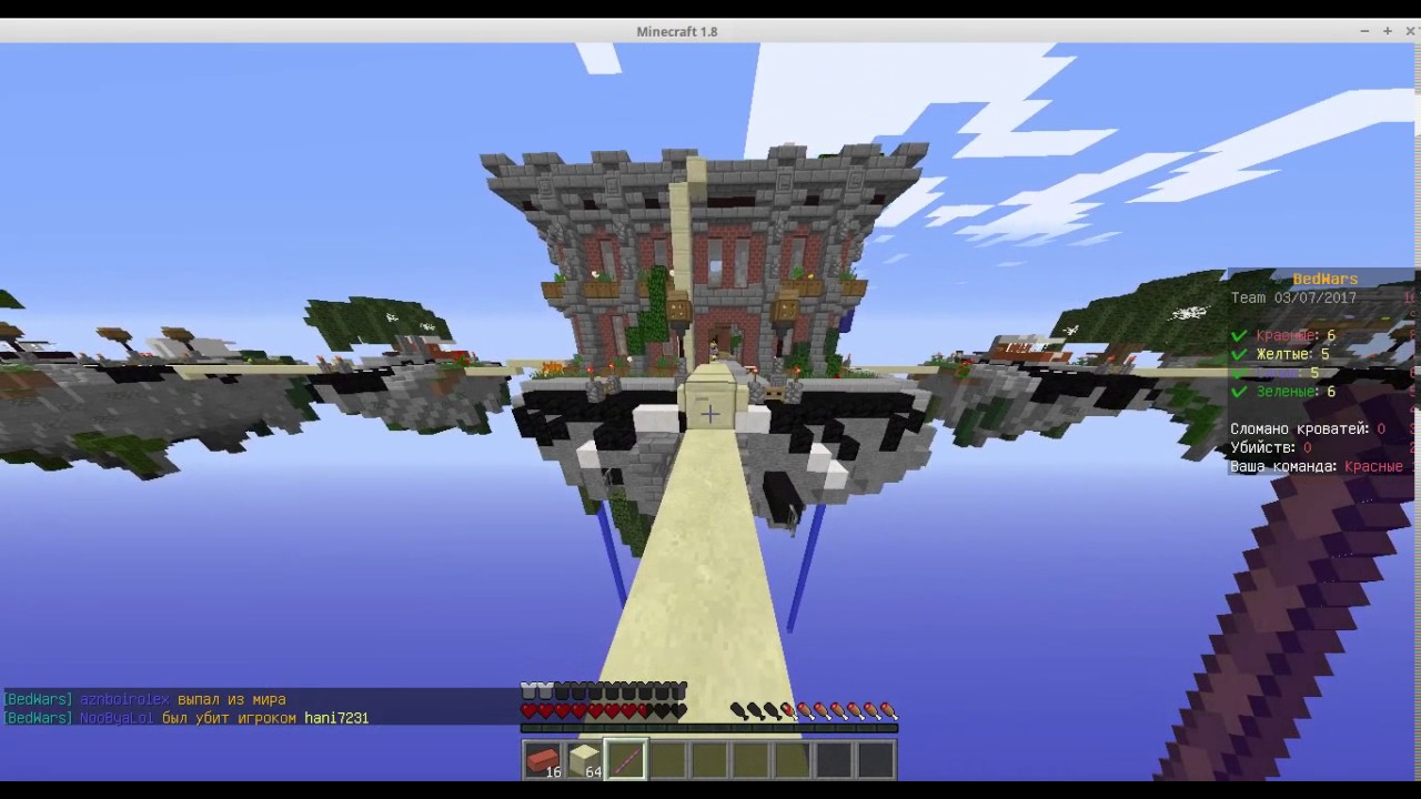 BadWars-(Mini-game) - YouTube