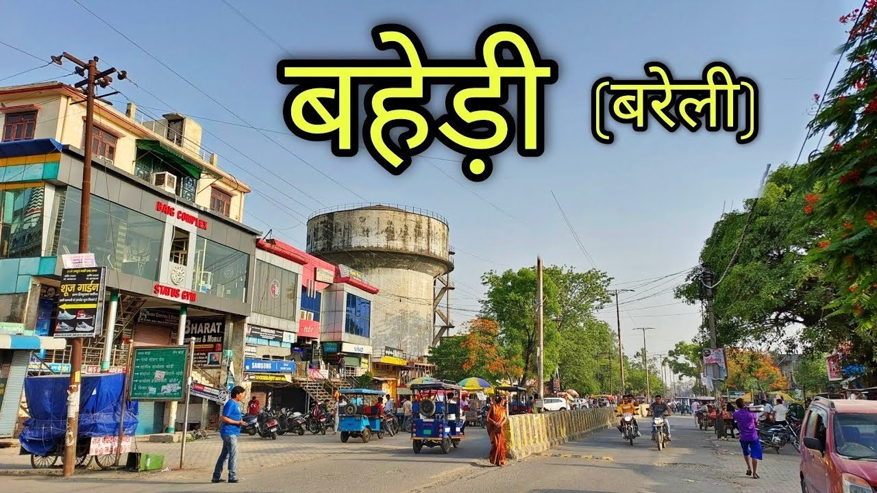 Baheri ka pura Mahaul dekho khaisa hai kitna Badal rha hai Baheri 😊#new ...