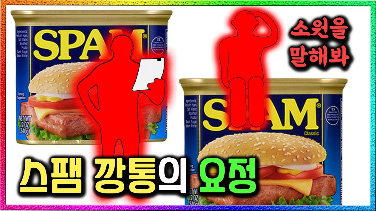 'SCP-5655' 상상도 못한 물건에서 역대급 능력을 가진 요정이 발견되다! - YouTube