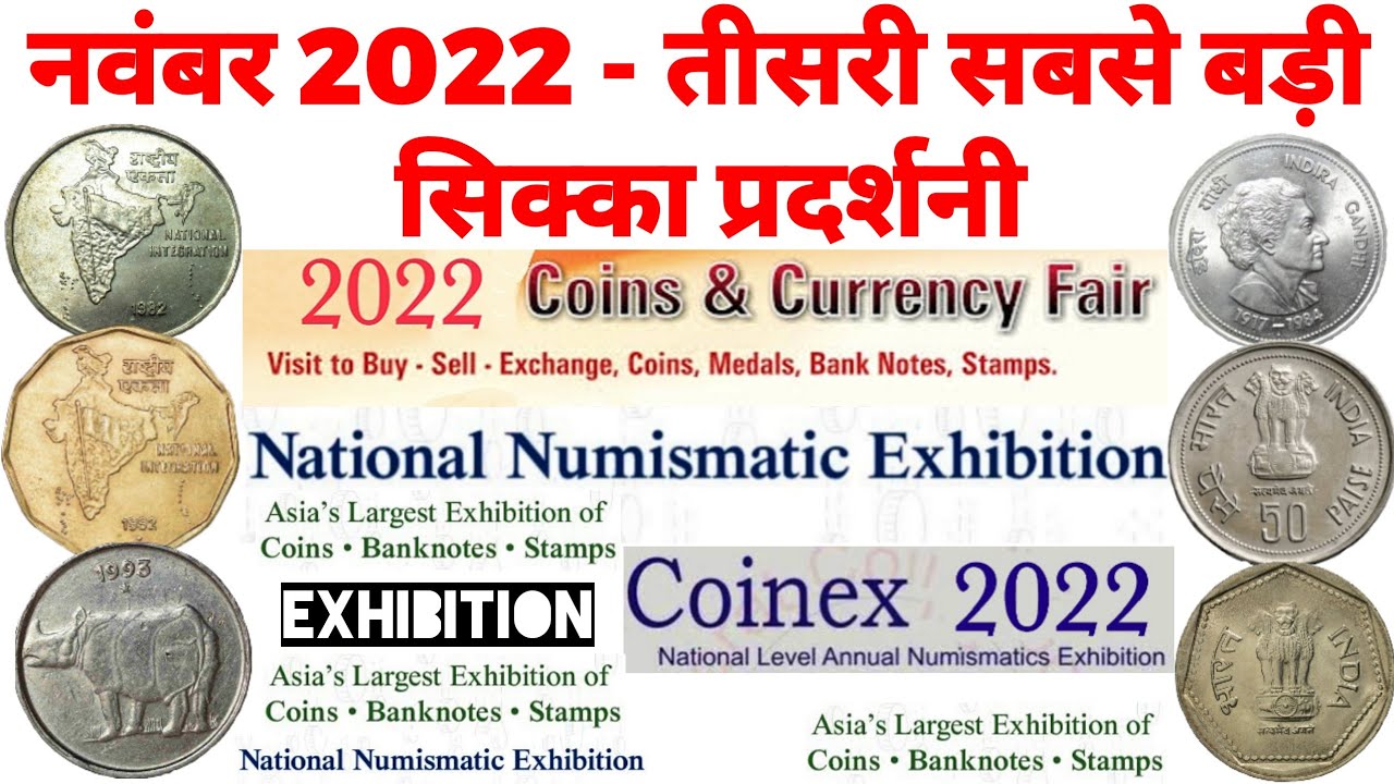 3rd Biggest Upcoming coin exhibition - November 2022 । Sell & buy Old ...