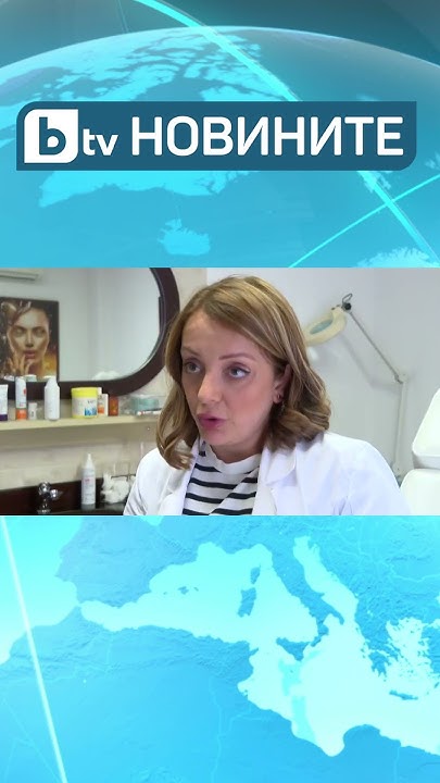 Готови ли сте за плажа Ето как да се предпазите от слънчевите лъчи