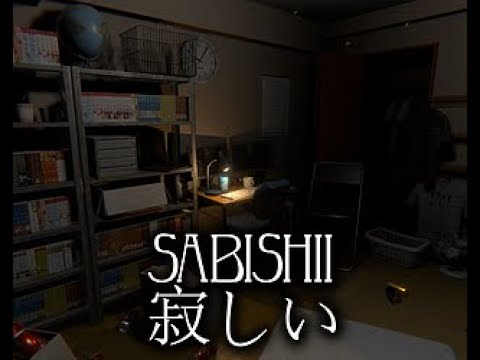 SABISHII [Short Japanese Horror Game] Full Playthrough - YouTube