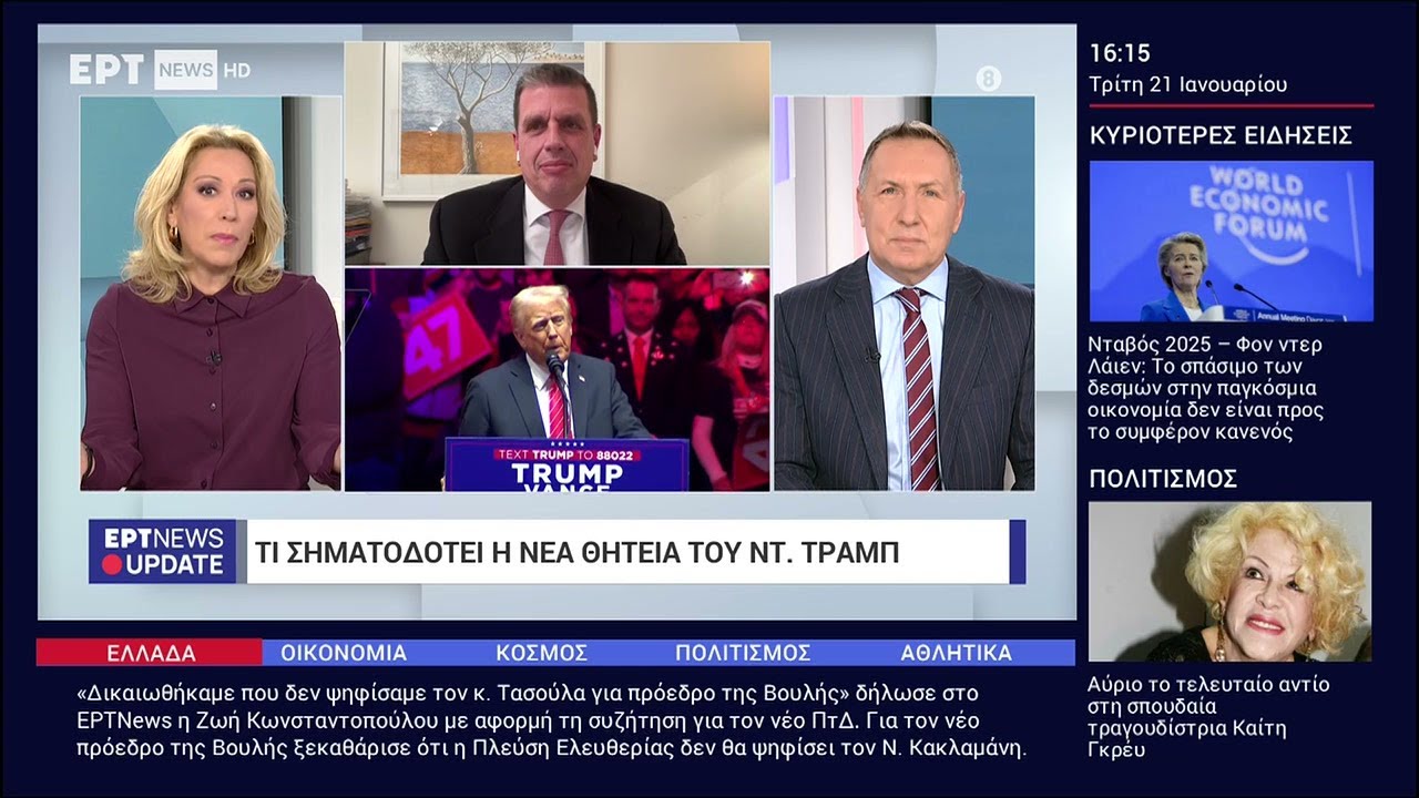Ο Δημήτρης Καιρίδης στην εκπομπή «Update» με την Σταυρούλα Χριστοφιλέα ...