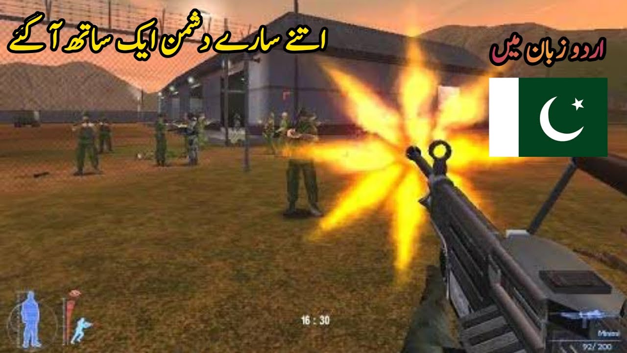 Project IGI Mission 18 | Very Difficult Mission | Urdu Gameplay | STAR ...