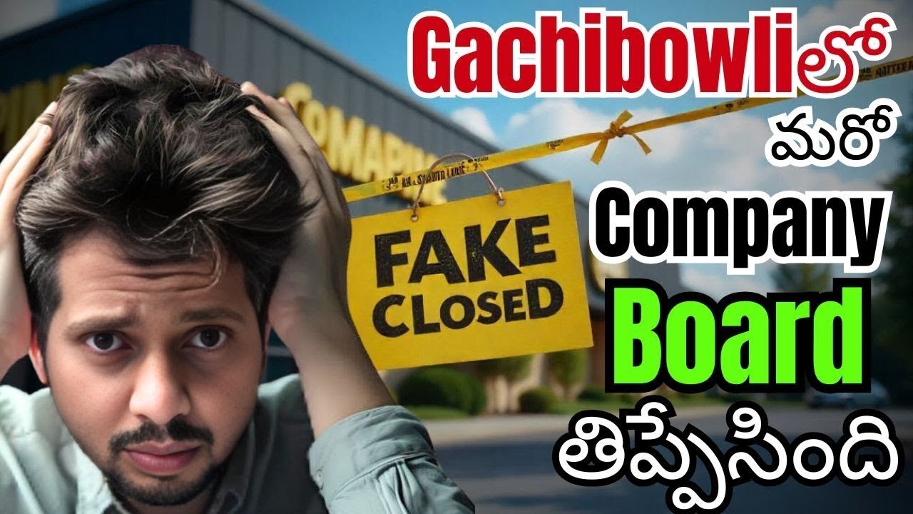 Gachibowliలో మరో Company Board తిప్పేసింది | Best software coaching ...