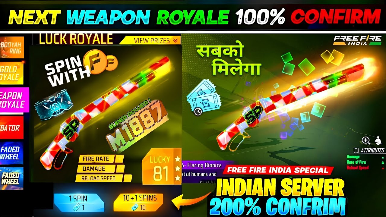NEXT WEAPON ROYALE FREE FIRE 😍 | NEXT WEAPON ROYALE GUN SKIN | FREE ...