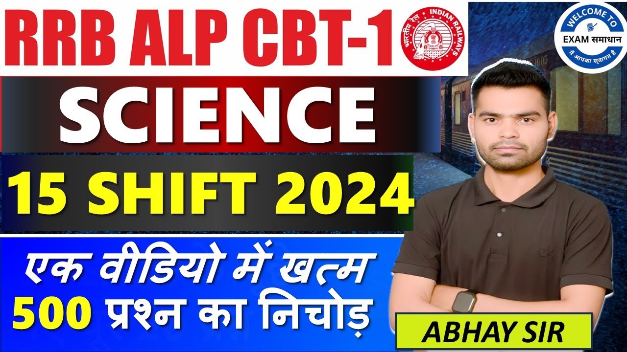 RRB ALP SCIENCE All Shift 2024 | RRB ALP CBT 1 SHIFT 1-2 |ALP SCIENCE ...