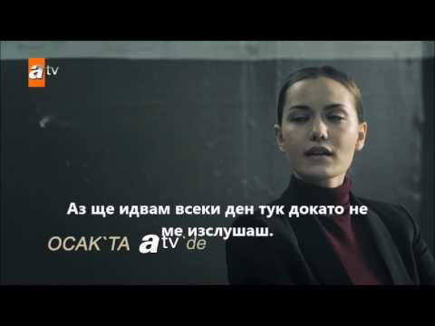 Ölene Kadar Fragman 2