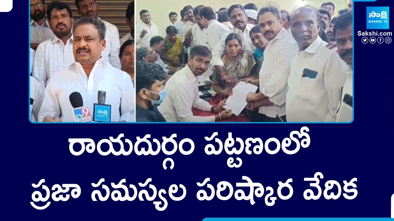 YSRCP Vennapusa Ravindra Reddy Fires on Chandrababu | TDP Govt, Pawan ...