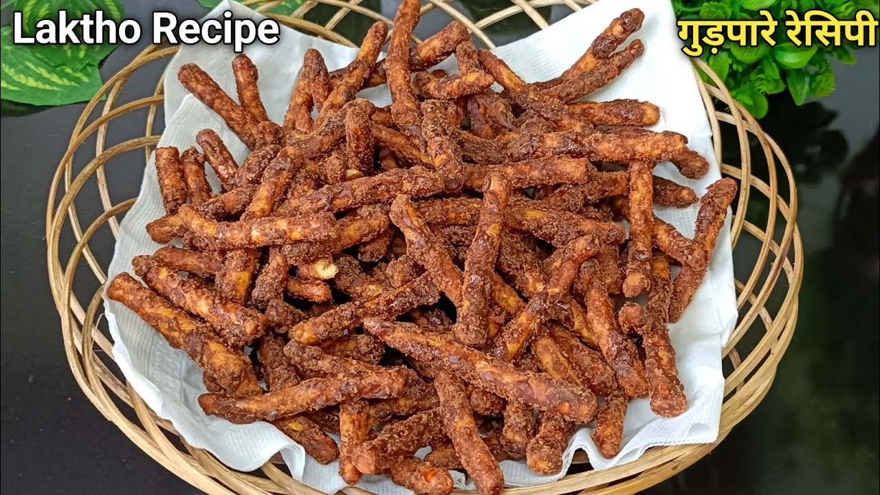 Laktho Recipe | Gud ke pare |बाजार जैसी लकठो/झिलिया आसानी से घर पर ...