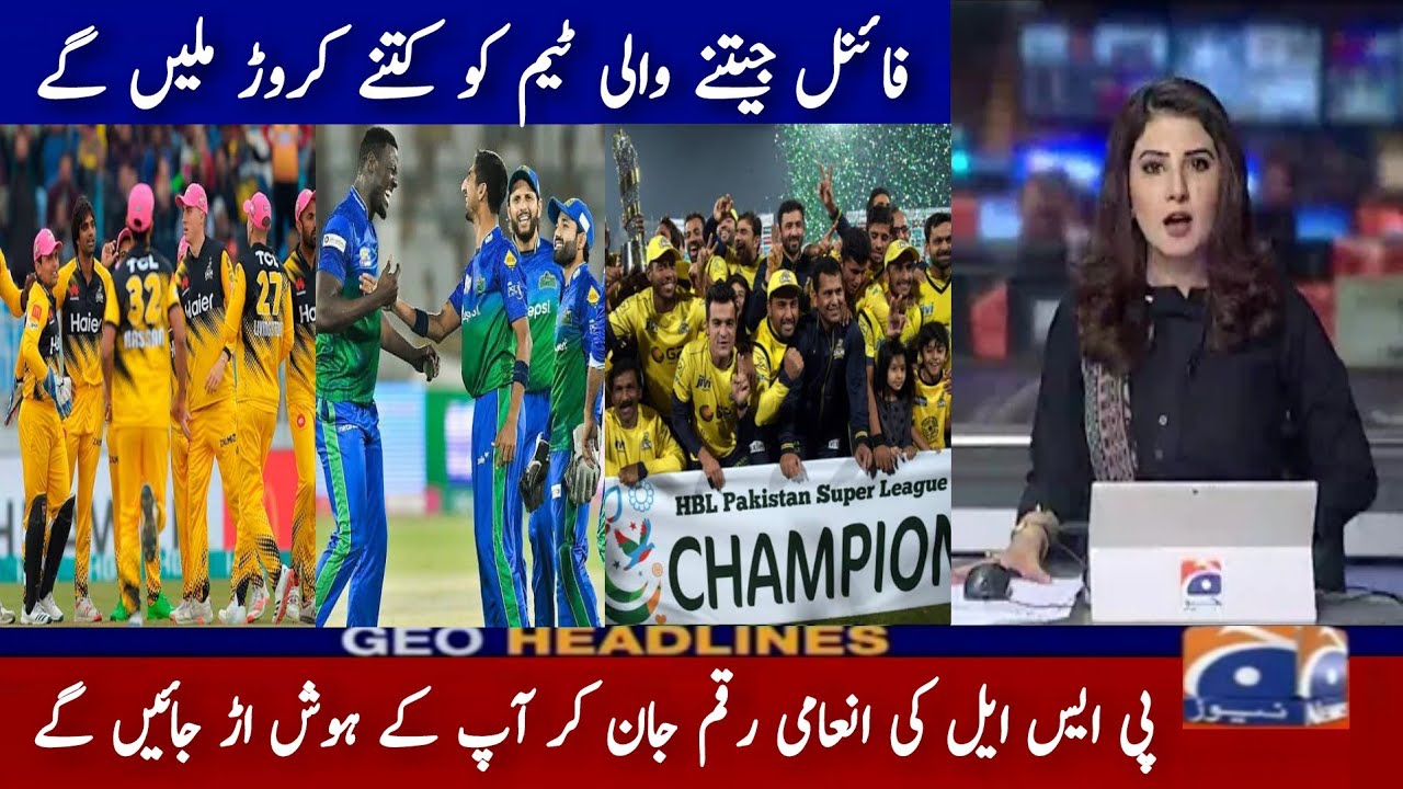 How Many Crores Will The Team Winning PSL 6 Get? Psl 2021 Winner Team ...