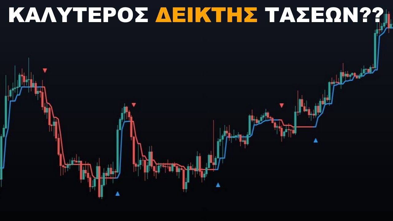 ΔΙΠΛΑΣΙΑΣΤΕ τα χρήματά σας σε 40 ημέρες με αυτή τη στρατηγική ...