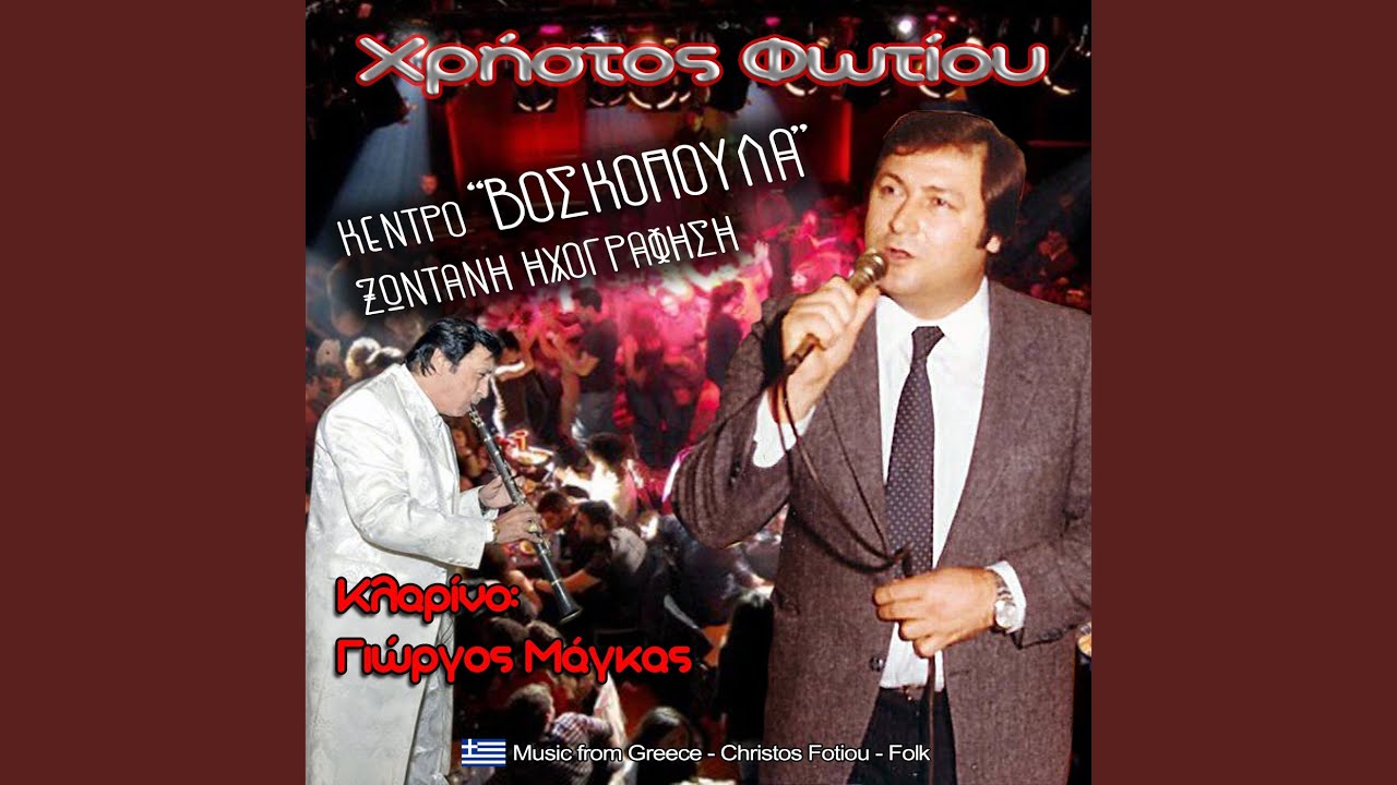 Οταν βγαίνεις στο μπαλκόνι (Live) - YouTube