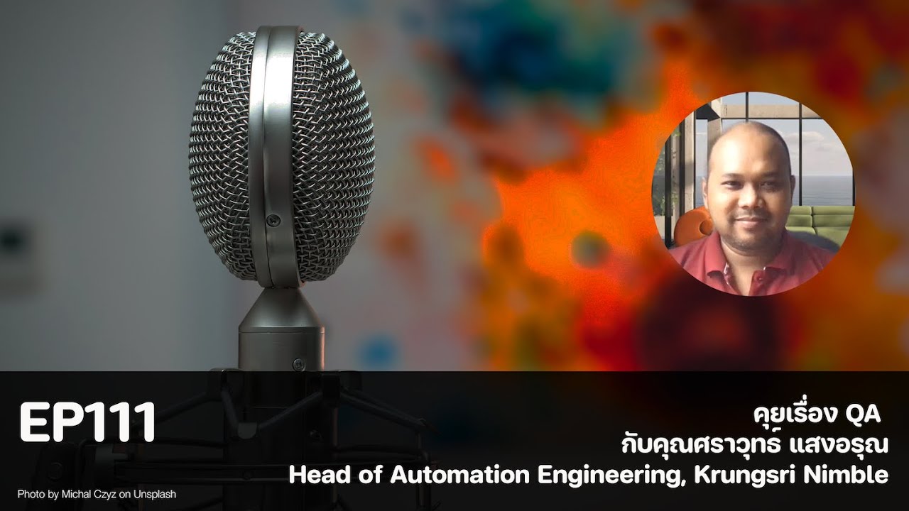 EP111 - คุยเรื่อง QA กับคุณศราวุทธ์ แสงอรุณ Head of Automation Engineering, Krungsri Nimble ...