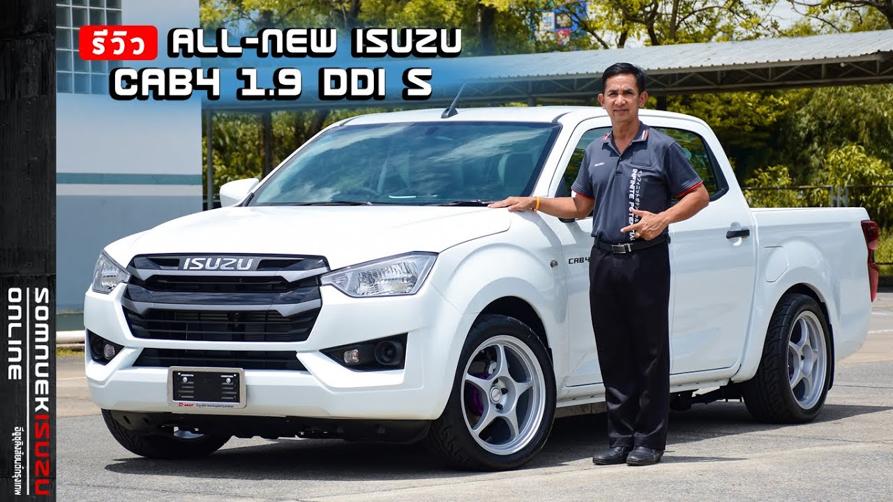 รีวิว "ALL-NEW ISUZU CAB4 2022” สเต็ปยางบาง จัดทรงหน้า3-หลัง5 แต่ง ...