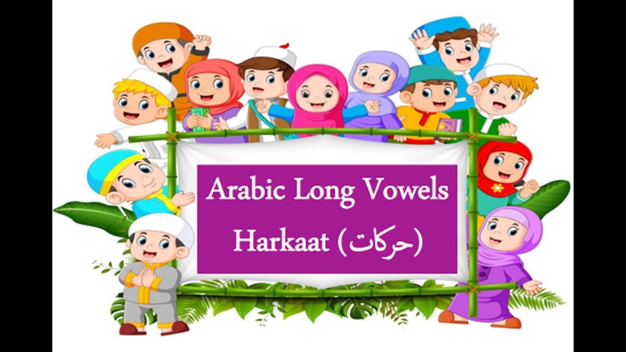 Arabic Long Vowels or Harkaat(حرکات‎) |by Aisha Shoaib - YouTube