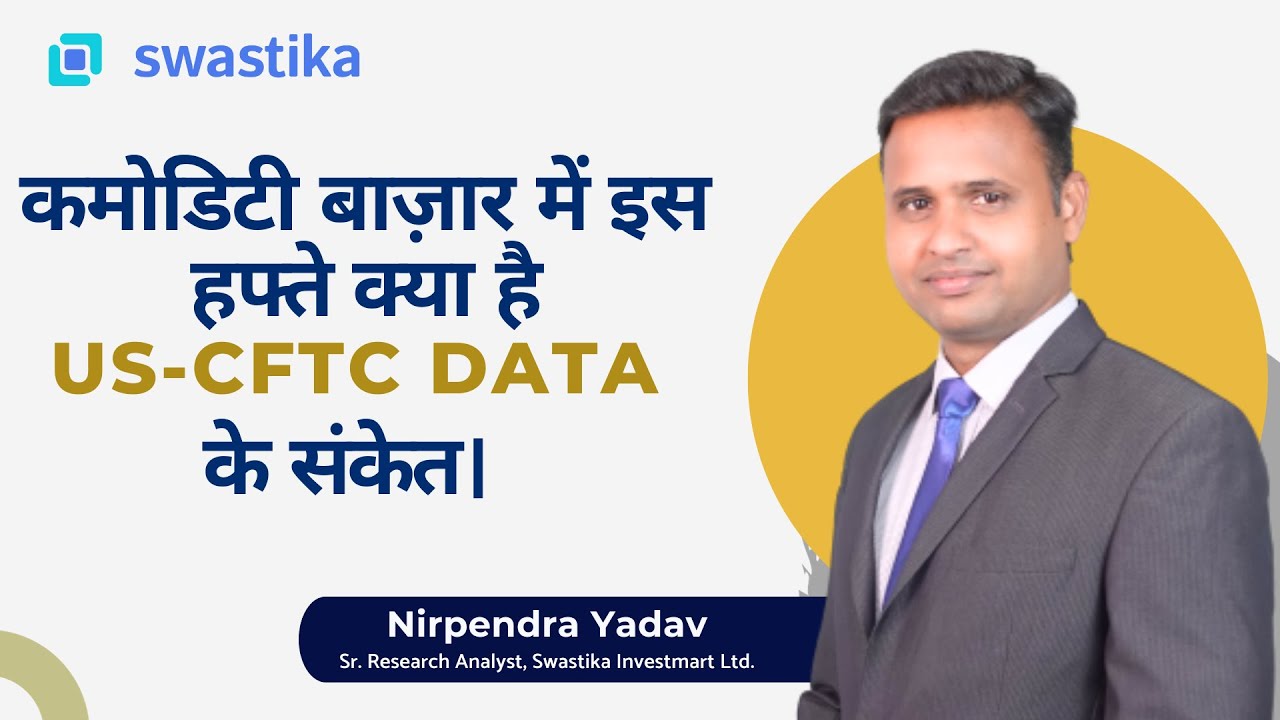 What does the US CFTC data indicate about the commodity market this ...