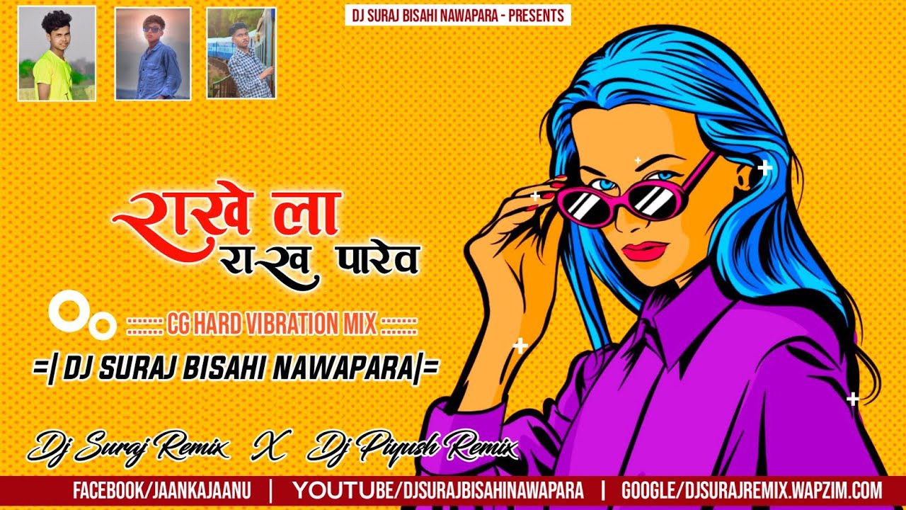 RAKHE LA RAKH PAREW CG HARD VIBRATION REMIX 2022 || DJ SURAJ BISAHI ...