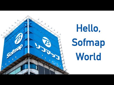 【KORG Pa900 + 東北きりたんズ】Hello, Sofmap World【NEUTRINOカバー】 - YouTube