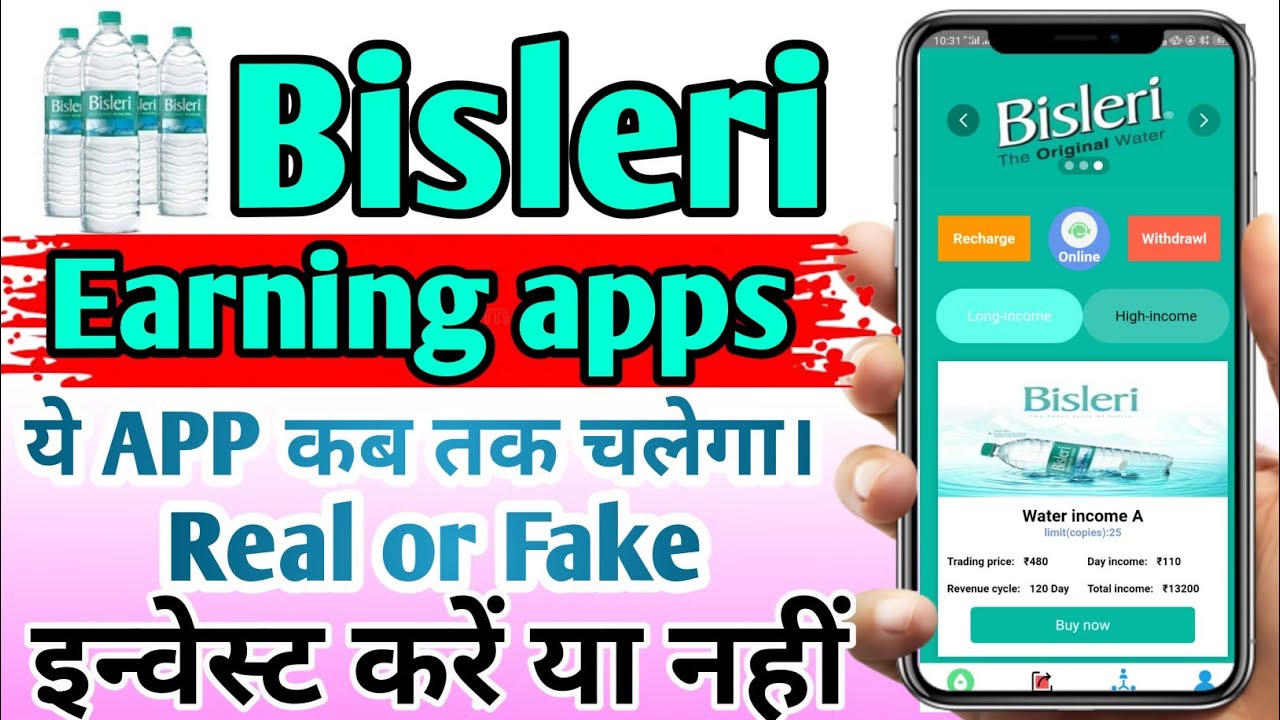 Bisleri app real & fake. bisleri app kya hai.kaise income hota hai.full ...