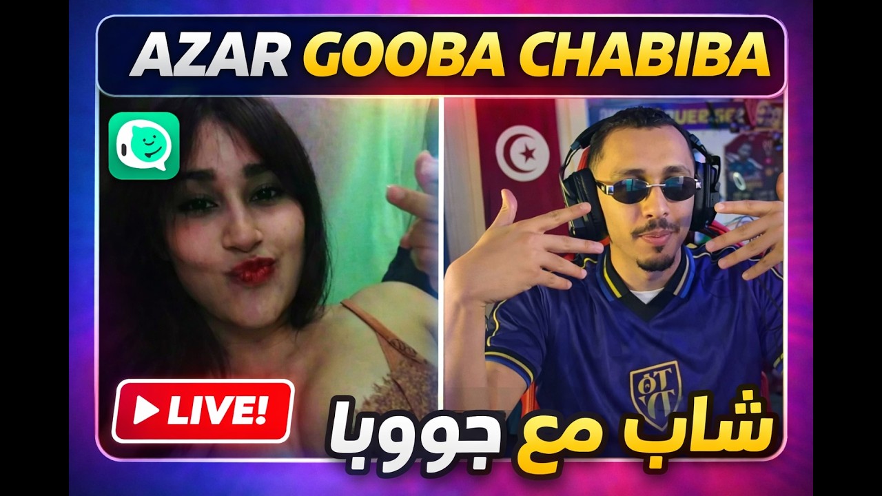 GOOBA AZAR (REPLAY)🔥 Alo Alo - YouTube
