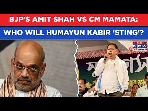 Bengal's 'Humayun Kabir Sting': BJP's Amit Shah Rips Mamata, TMC| '1000 Cr' Shocker Before Elections