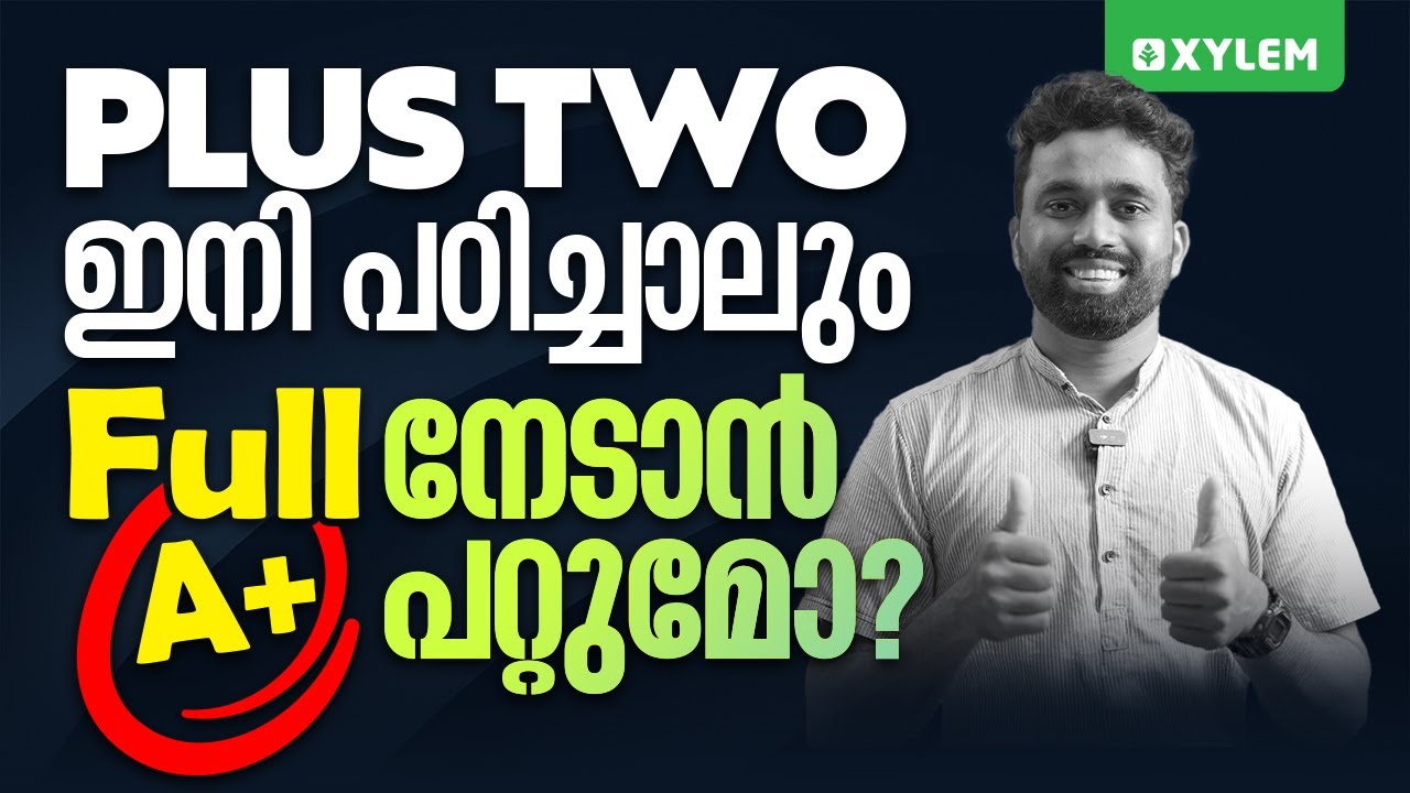 PLUS TWO ഇനി പഠിച്ചാലും FULL A+ നേടാൻ പറ്റുമോ? | Xylem Plus Two - YouTube