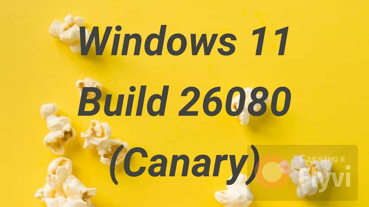 Windows 11 Build 26080 (Canary),старое железо. - YouTube