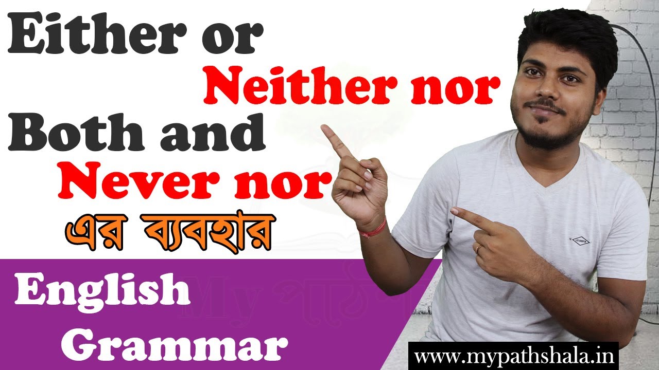 Correlative Conjunction (Part -1) Conjunction || Either or/ Neither nor ...