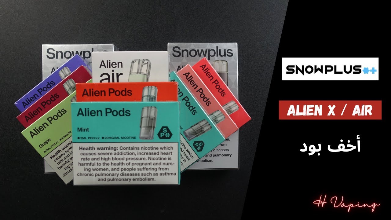 SnowPlus Alien X / Alien Air أخف بود - YouTube
