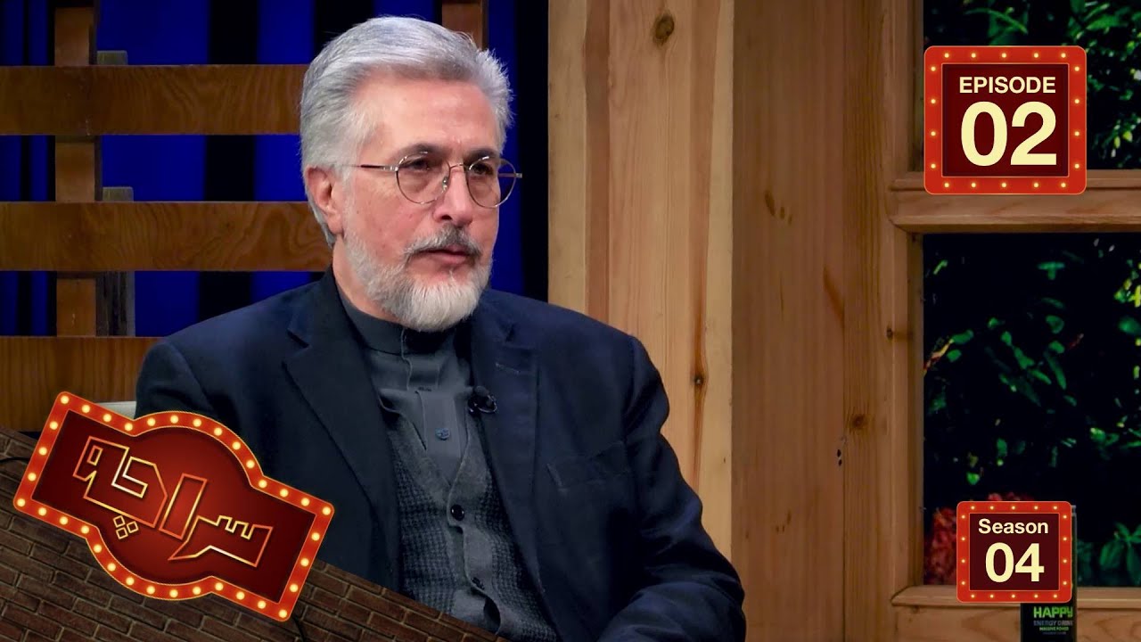 Saracha with Sayed Ishaq Gailani | سراچه با سید اسحاق گیلانی - YouTube