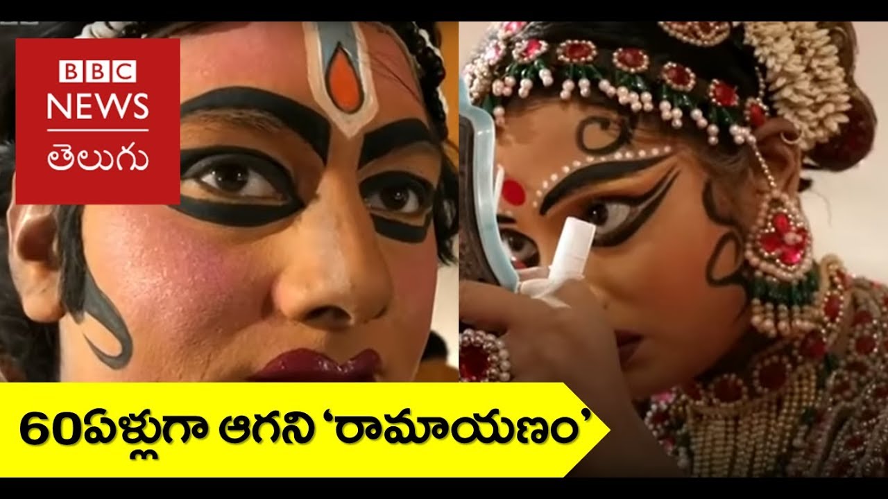 Ram Leela in Delhi: Nonstop play since 60 years (BBC News Telugu) - YouTube