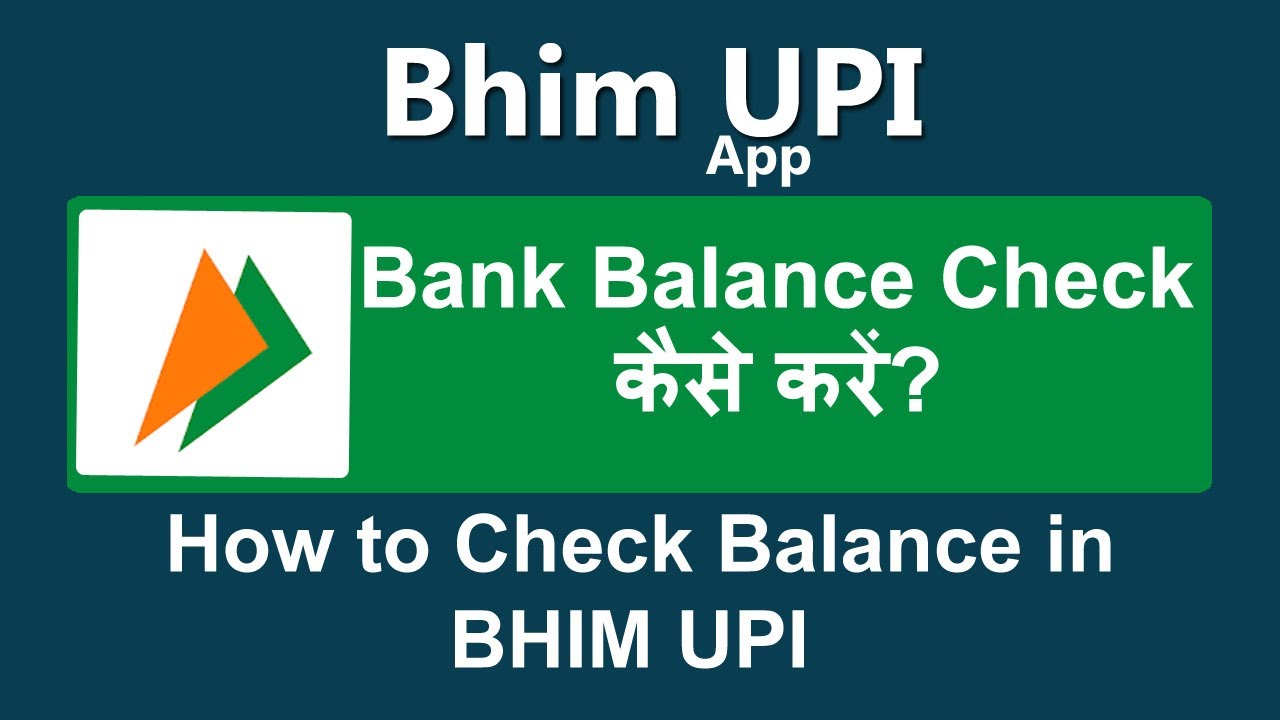 Bhim upi me balance kaise check kare | how to check bank balance in ...