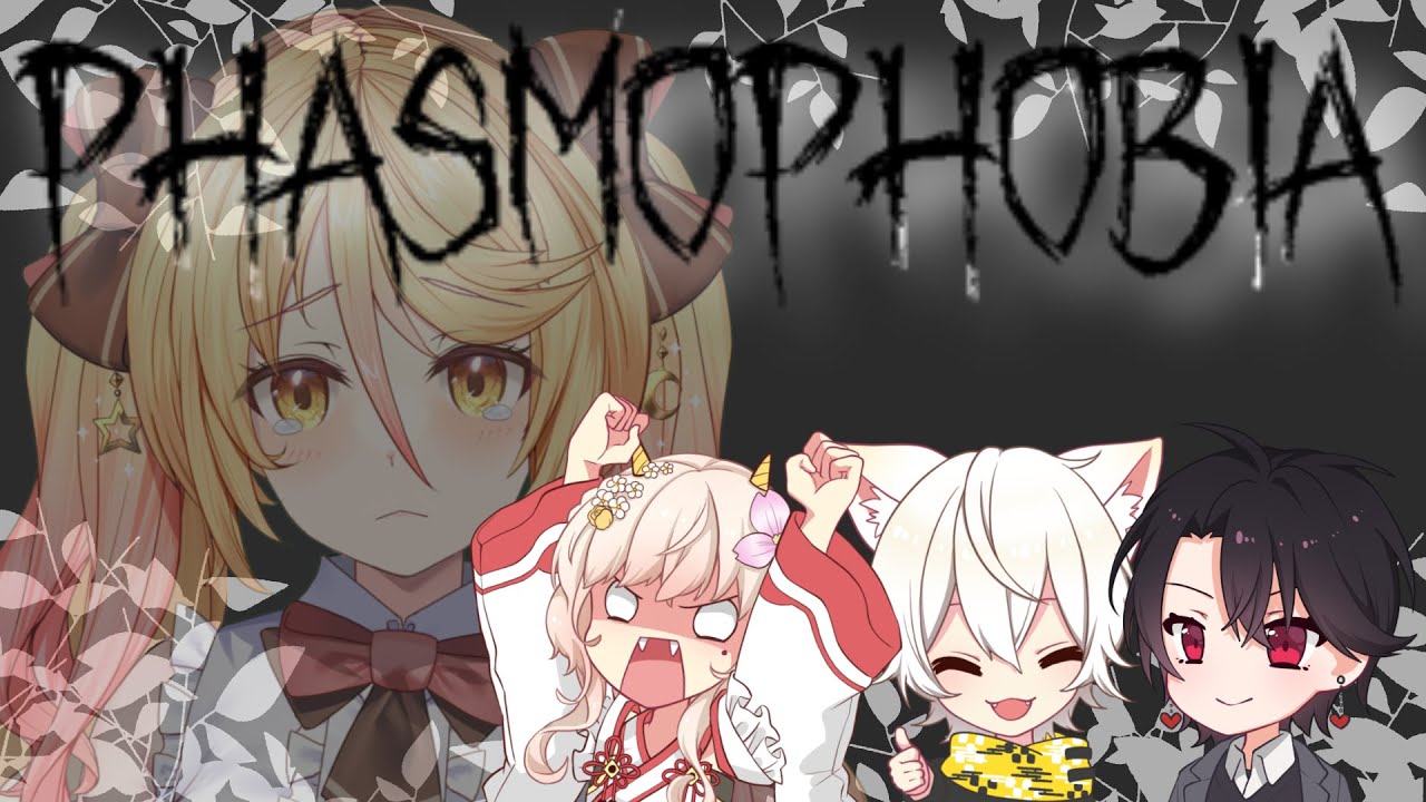 #usabit #ななゆvtuber 視点】 #Phasmophobia 【コラボ 】 - YouTube
