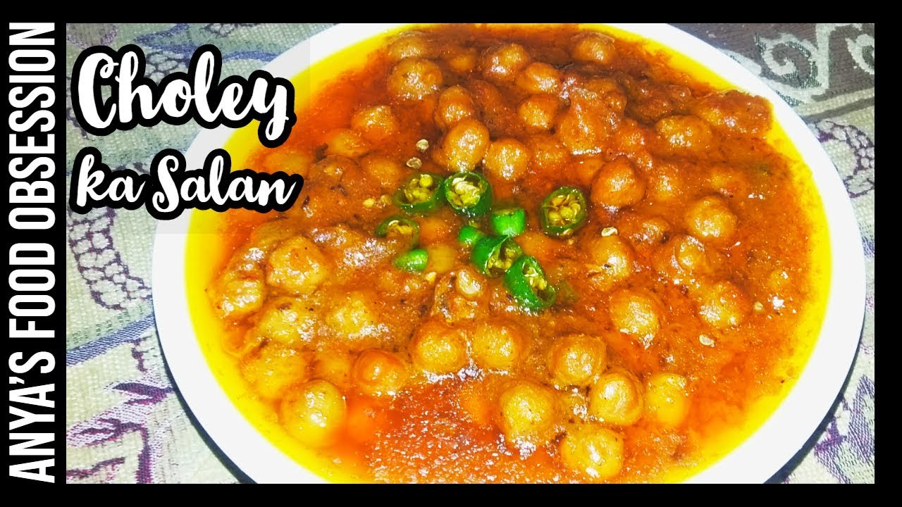 Choley ka Salan | Halwa Puri Kay Channay Ki Tarkari Ki Recipe | Easy to ...