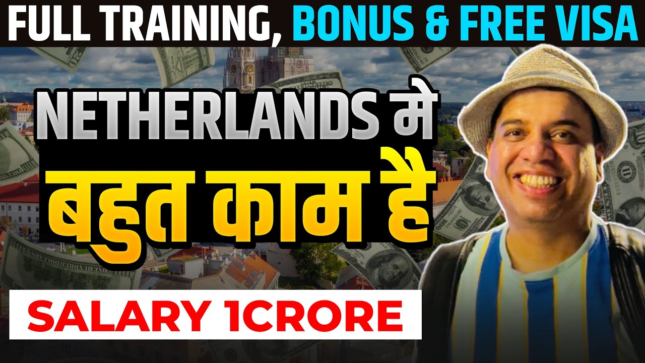 Jobs in Netherlands | Job Vacancy in Netherlands | Jobs in Netherlands ...