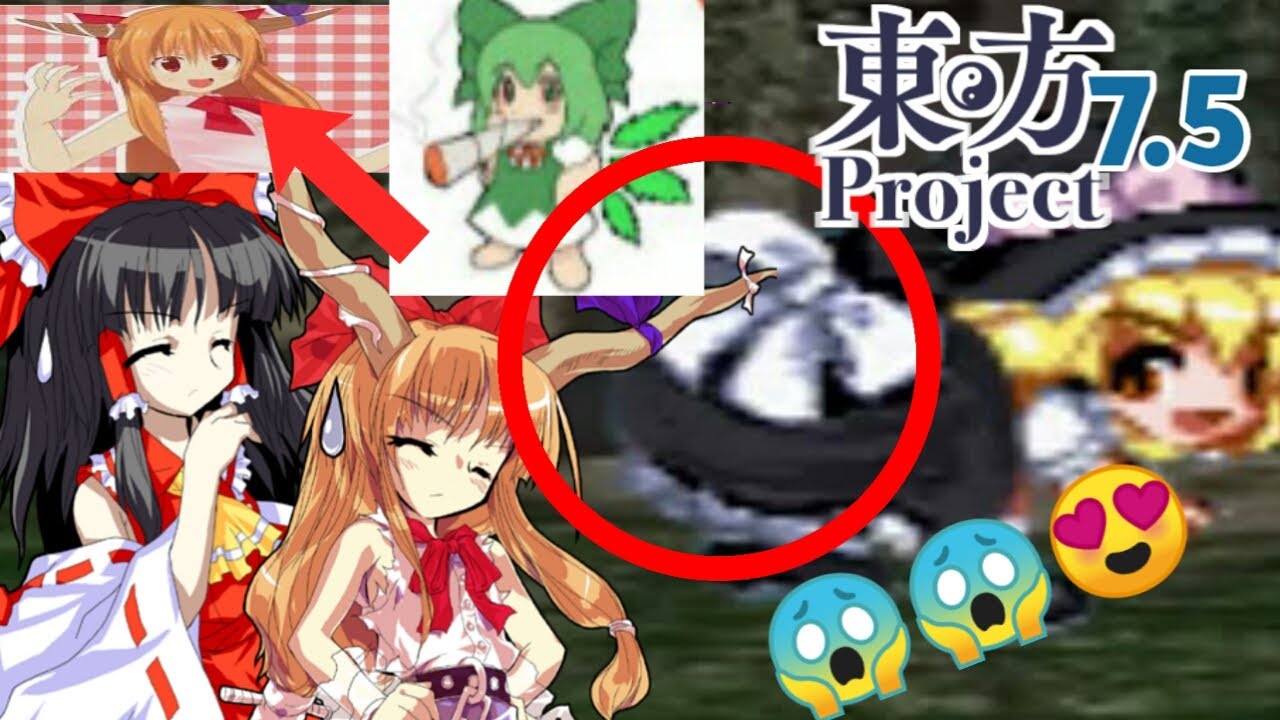 Touhou 7.5 (IaMP) | Fighting game cuyy😱😱🥶 - YouTube