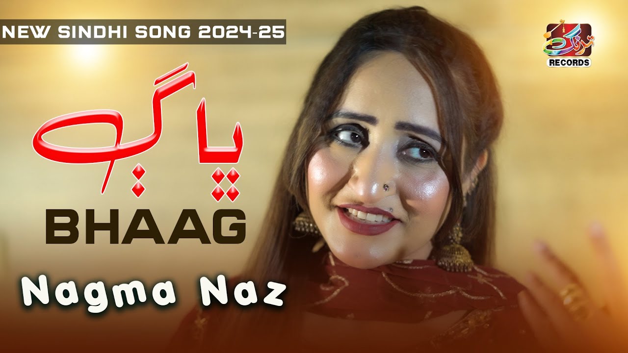 Bhaag | Nagma Naz | Tarang Records | Sindhi Video Song 2024-25 - YouTube