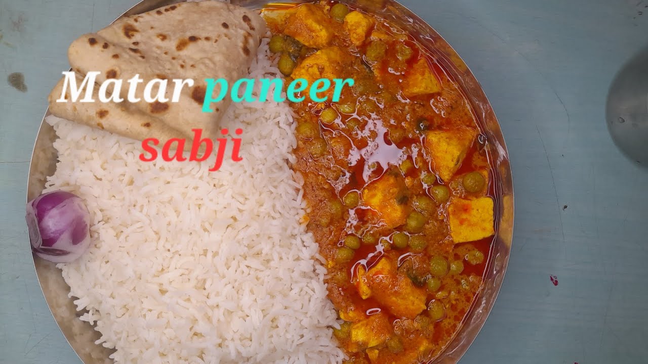 Matar paneer sabji or chawal Roti - YouTube