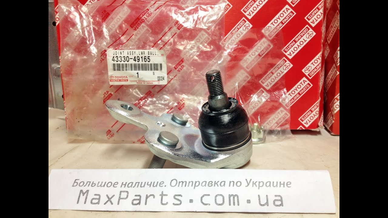 43330-49125 43330-49165 Шаровая опора правая Toyota Highlander Lexus ...