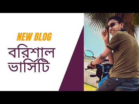 BORISAL BLOG SHAKIB YT - YouTube